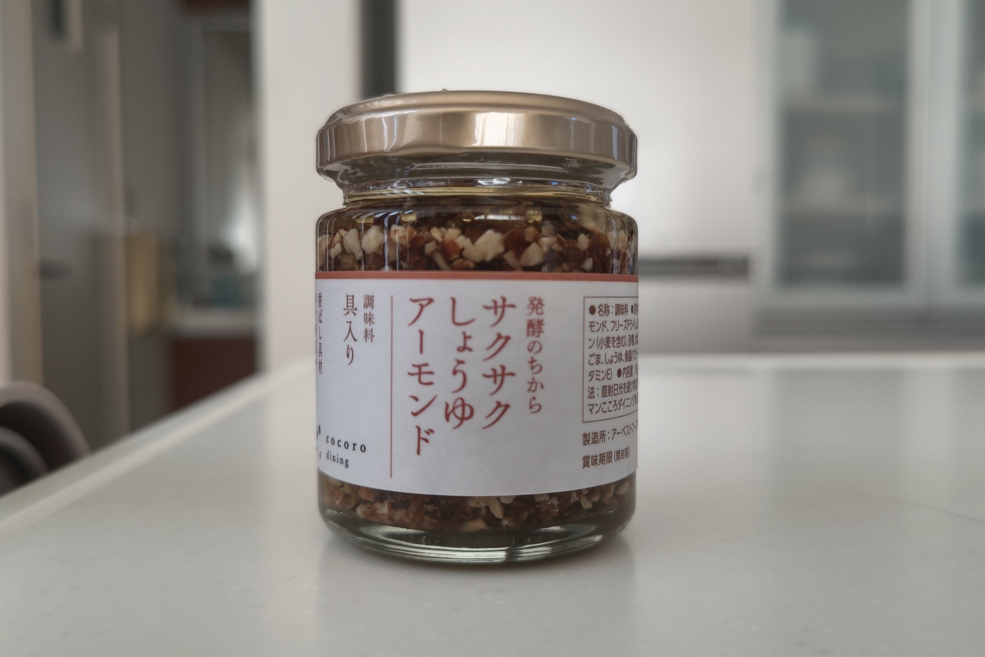 サクサクしょうゆアーモンド: Moonlightオヤジのひとり言。